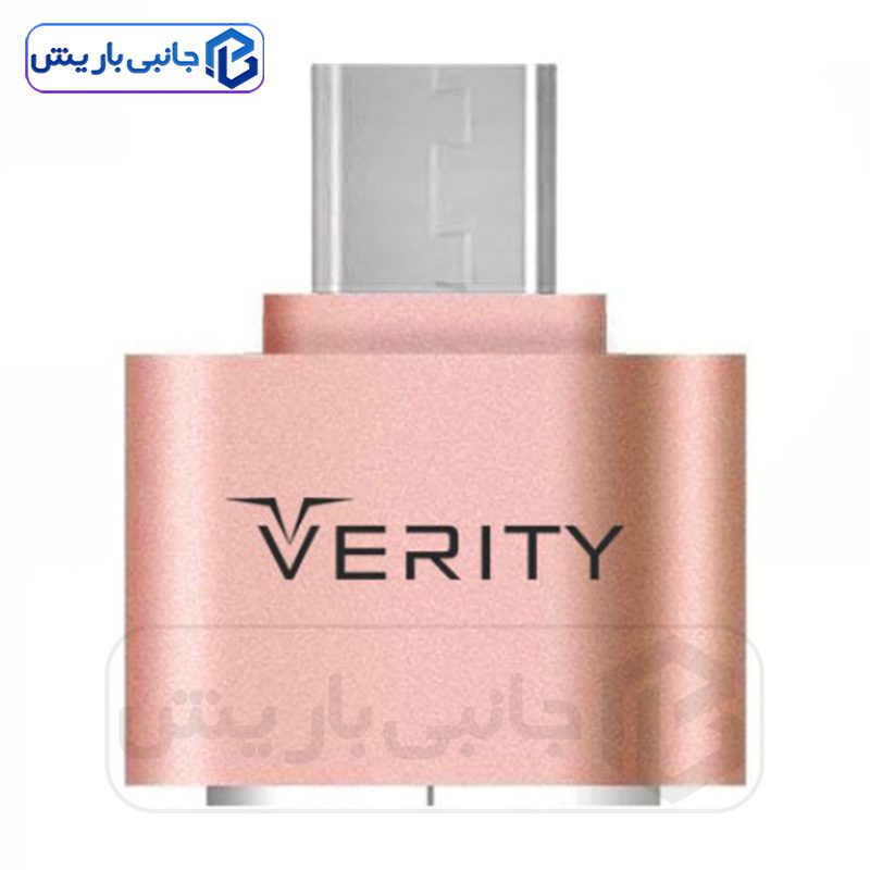 قیمت و خرید مبدل OTG میکرو USB وریتی مدل A302 | جانبی باریش
