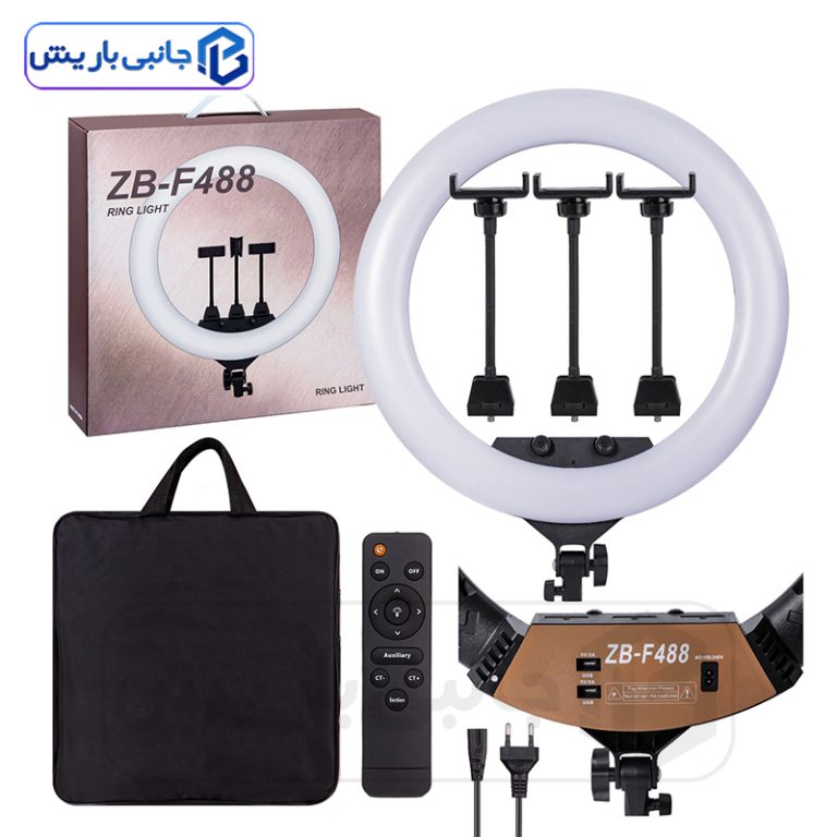 قیمت و خرید رینگ لایت مدل ZB-F488/22inch همراه با سه پایه | جانبی باریش