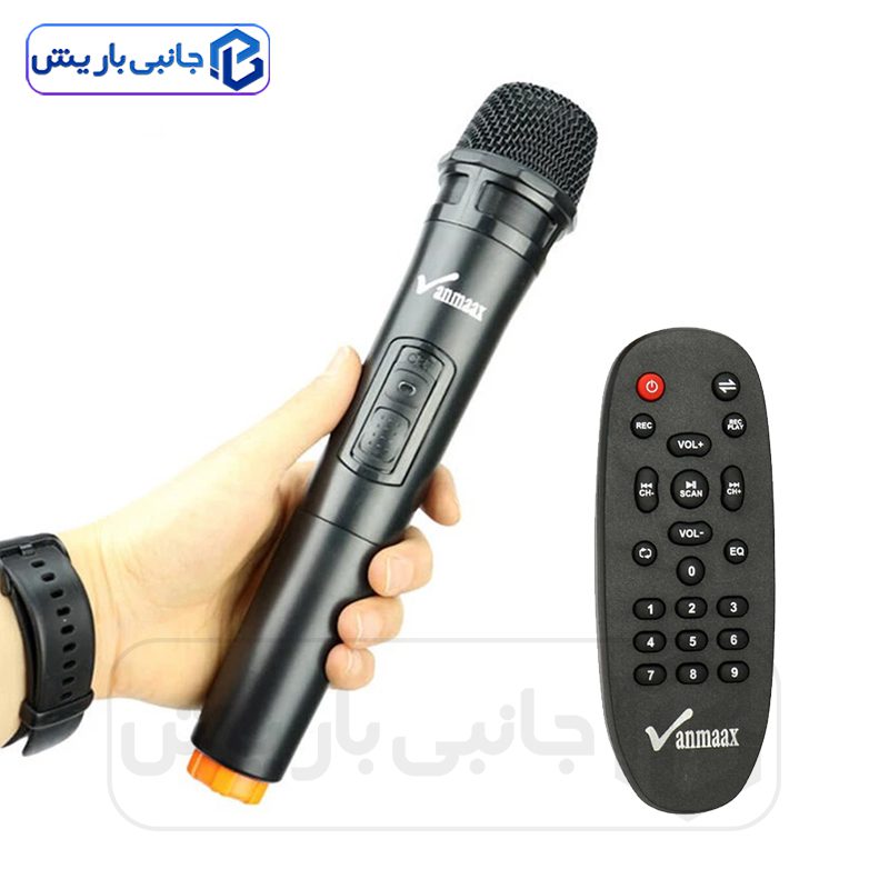 قیمت و خرید اسپیکر بلوتوثی قابل حمل وان مکس مدل MAX-250 | جانبی باریش