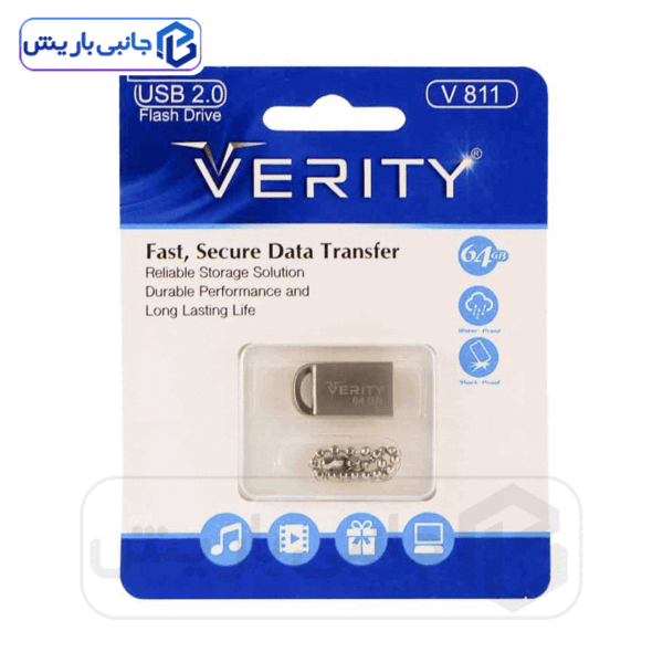 قیمت و خرید فلش مموری وریتی مدل V811 ظرفیت 64 گیگابایت USB3.0 | جانبی باریش