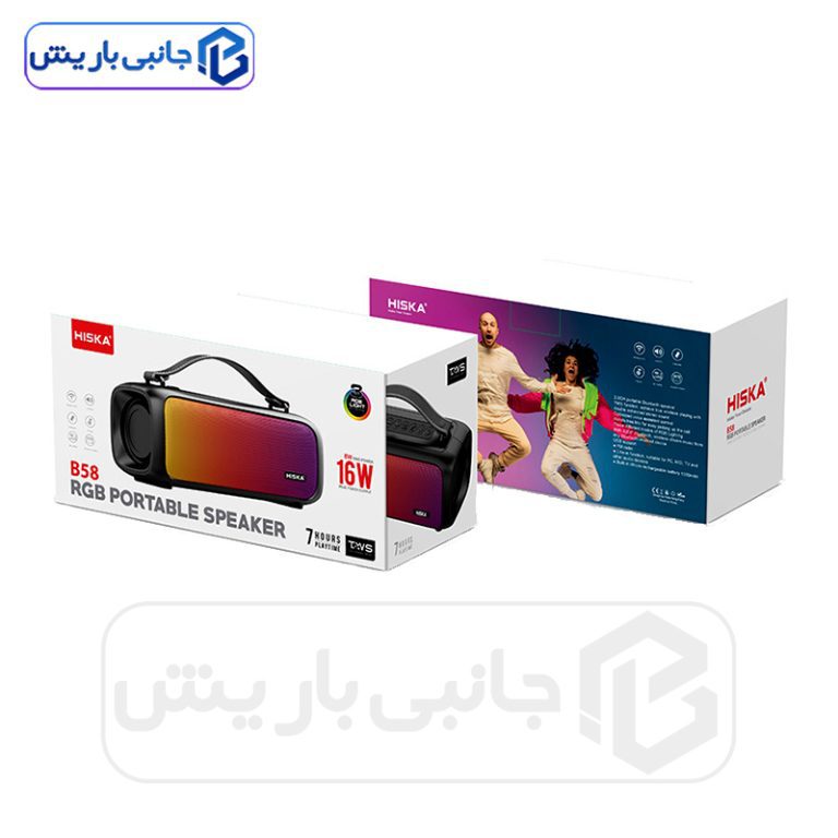 قیمت و خرید اسپیکر بلوتوثی RGB هیسکا مدل B58 | جانبی باریش