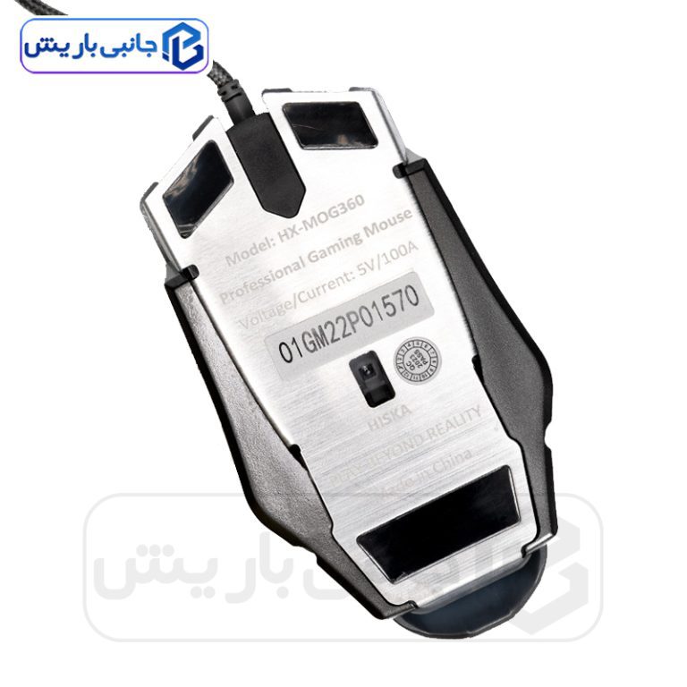 قیمت و خرید موس گیمینگ سیمی RGB هیسکا مدل HX-MOG360 | جانبی باریش