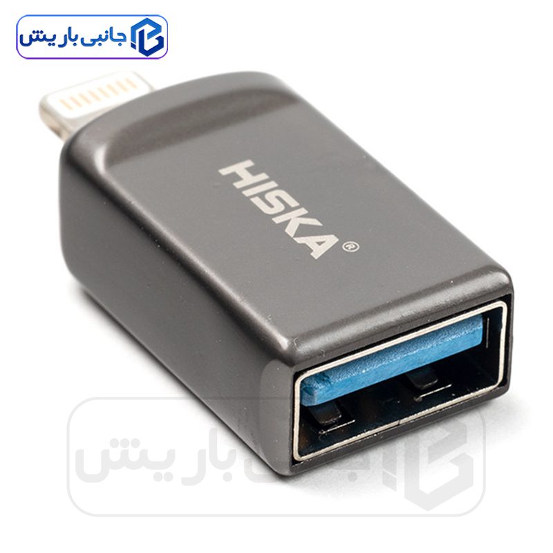 قیمت و خرید مبدل OTG لایتنینگ هیسکا مدل H1 | جانبی باریش